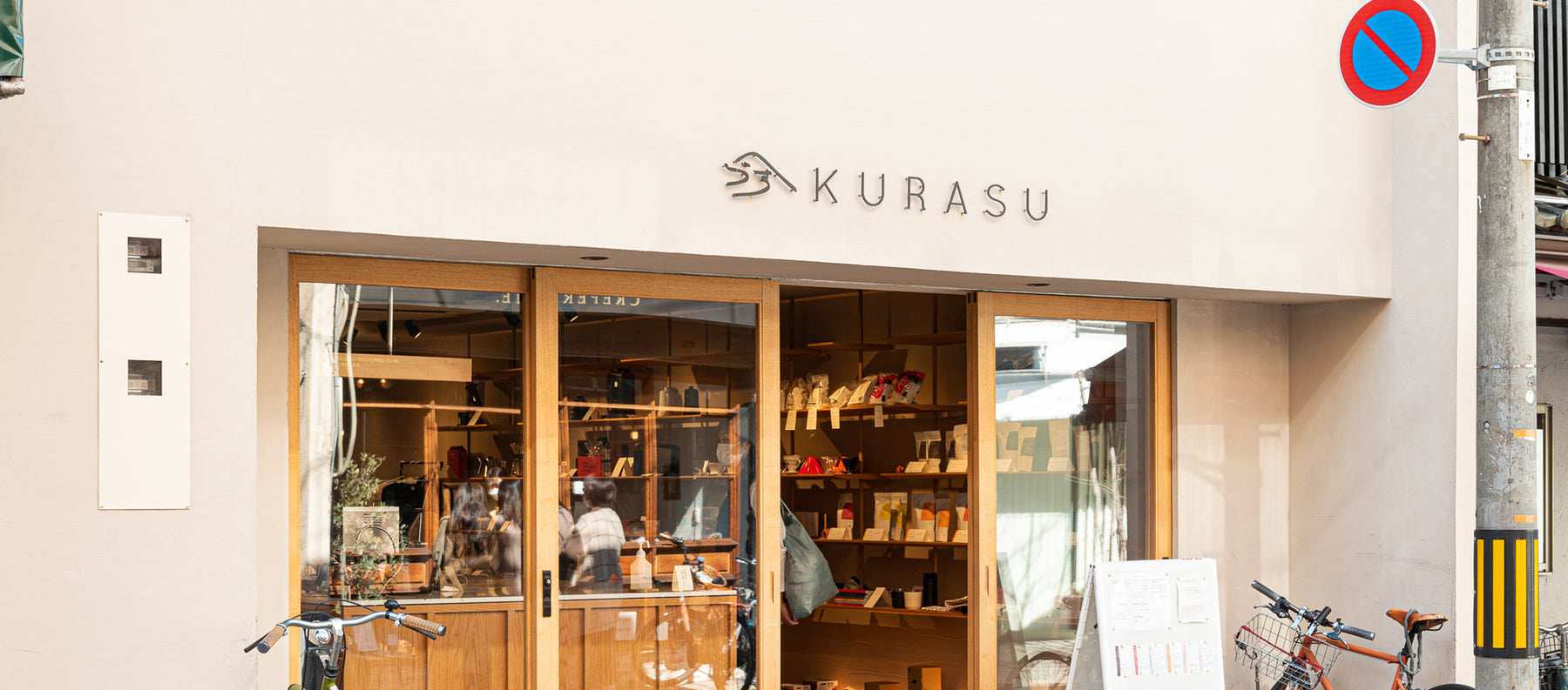 Kurasu – Morning