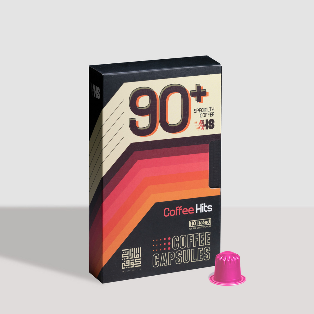 Emirati Coffee – Morning